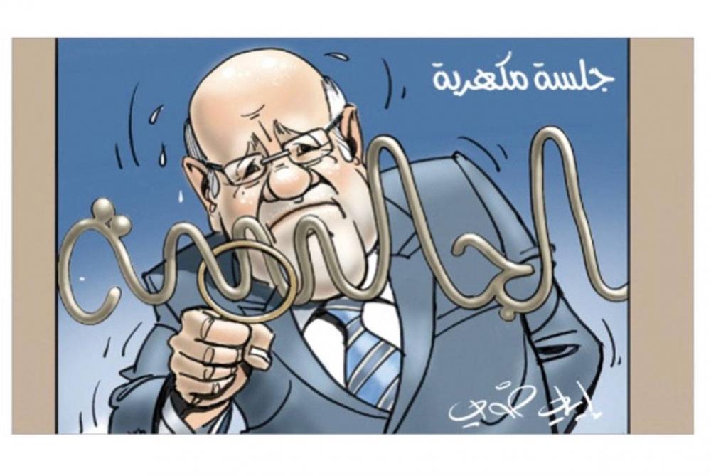 كاريكاتور اليوم في نداء الوطن | نداء الوطن